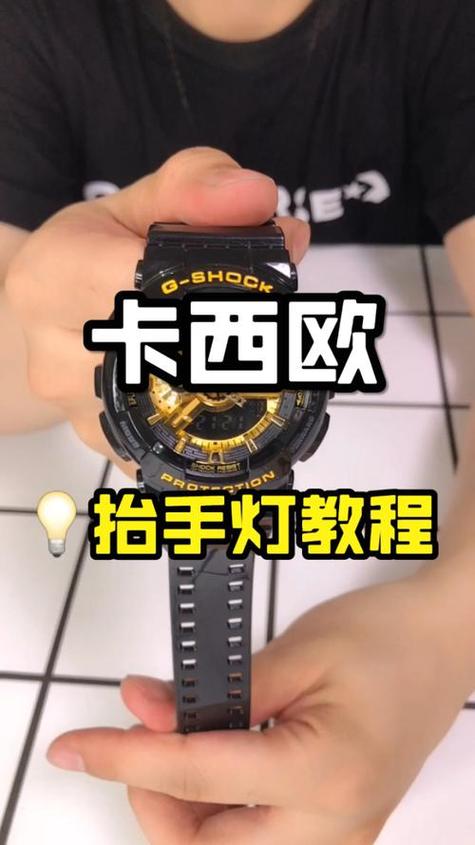 卡西欧灯一直亮怎么关图标