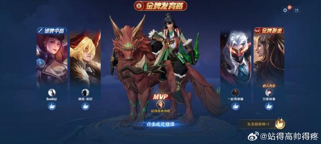 王者荣耀怎么获得闪现图标