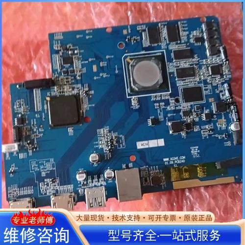 极米Z4Xdmd芯片图标