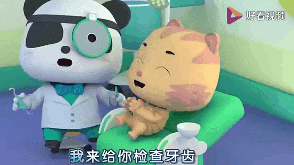 奇奇动漫3.3安全吗截图