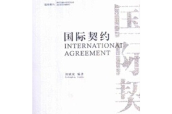 无畏契约国际服下载图标