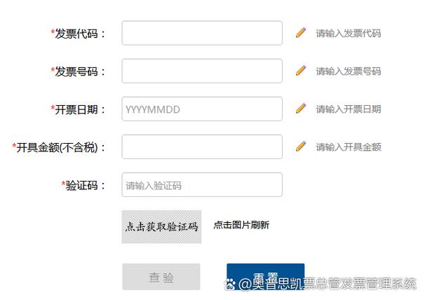 云闪付发票验证失败图标