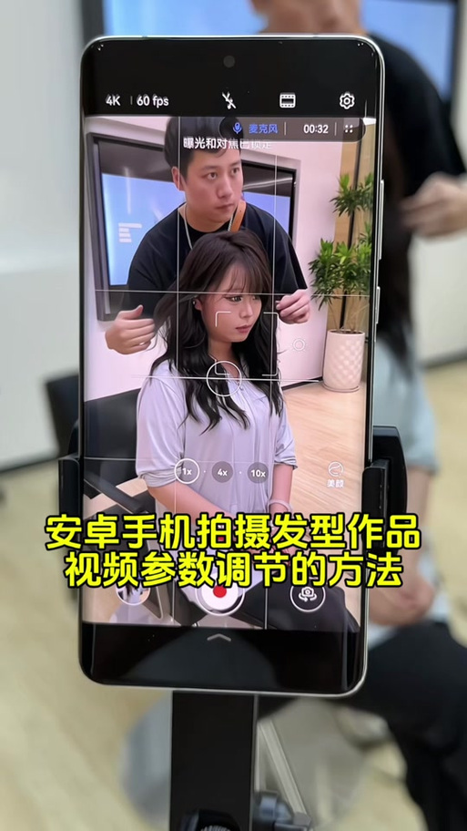 美颜相机怎么调拍出来照片好看截图