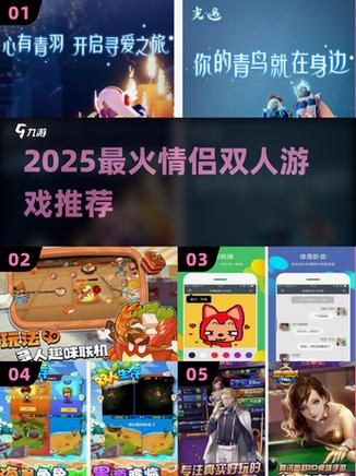 适合情侣玩儿的双人小游戏图标