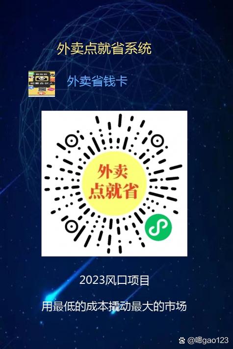 美团会员卡是什么卡图标