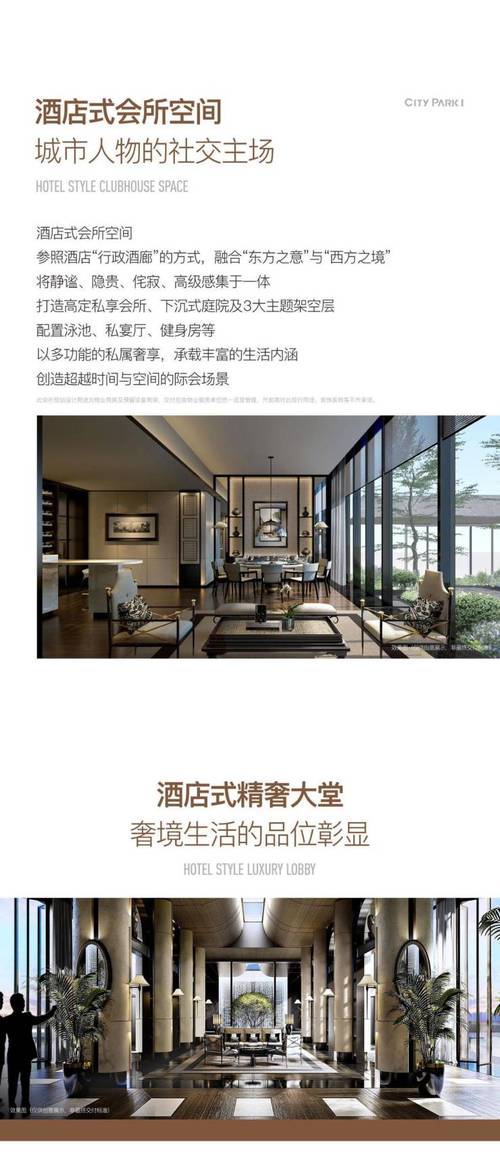 中国铁建能长期持有吗图标