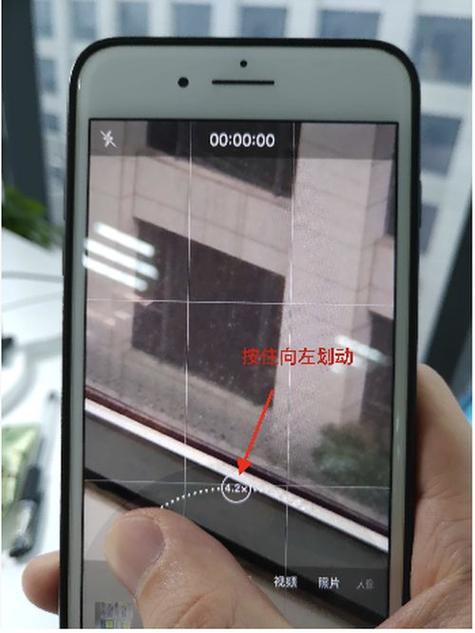 iphone变焦按钮截图