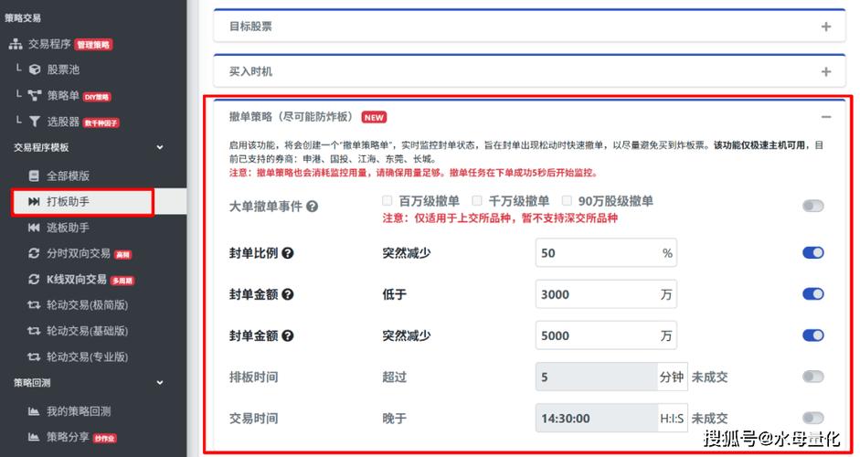 取消订单最简单方法图标