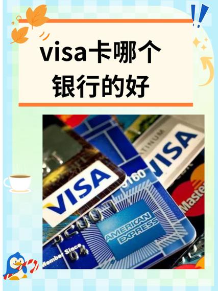 国内visa卡switch日服用不了图标