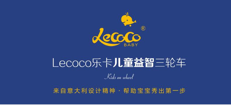 乐卡是哪里的牌子图标