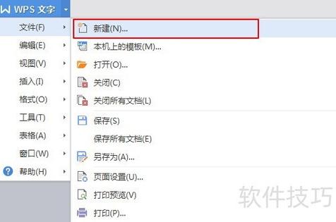 WPS按钮的认证设置截图