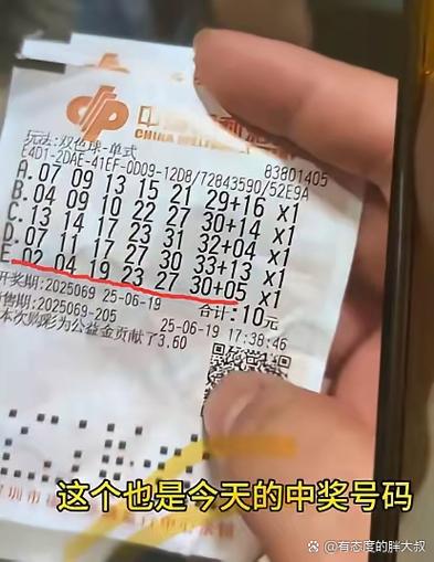 刷票1000票会被发现吗图标