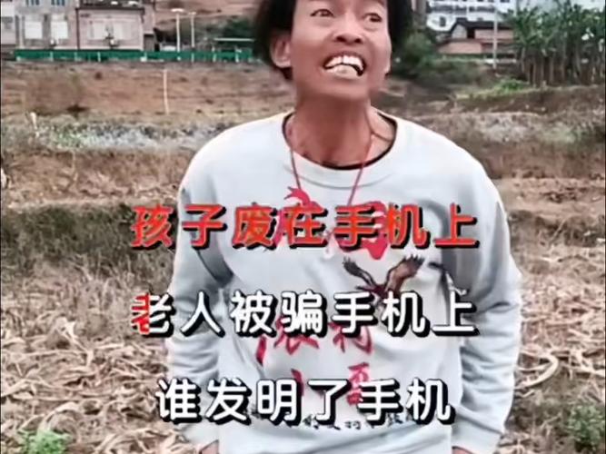 手机不是好东西原唱完整版图标