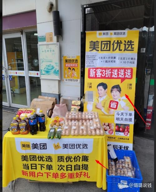 美团极速版图标