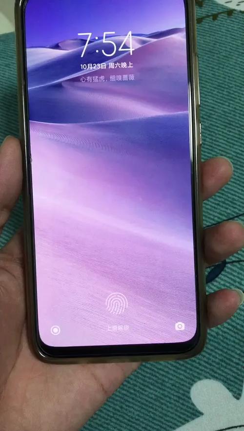 miui12青少年模式图标