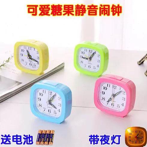 学生小闹钟怎么调闹钟图标
