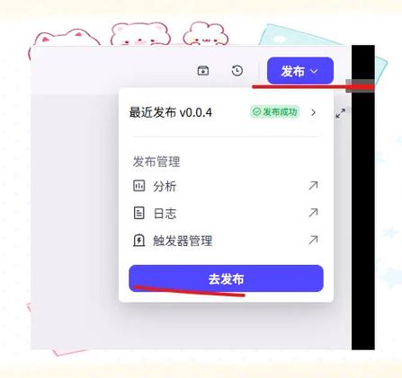 微信上发文章用什么软件图标