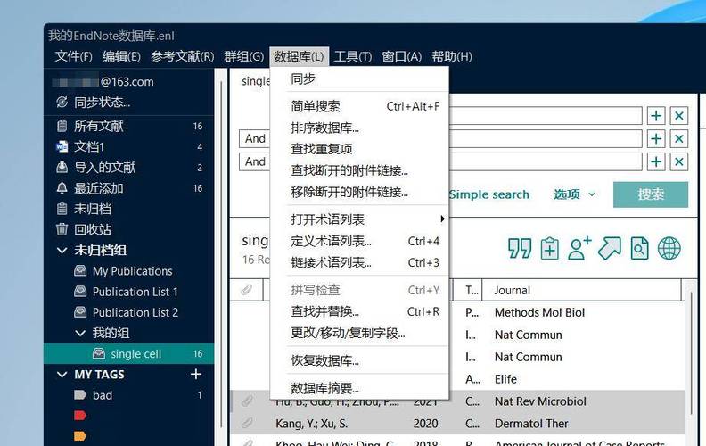 endnote建议哪个版本截图