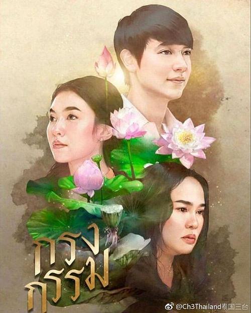 罪孽牢笼泰剧简介图标