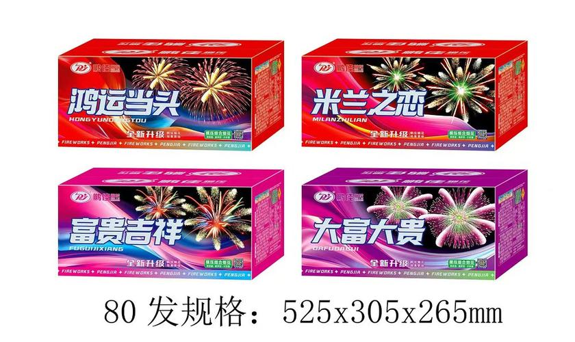 烟花为什么那么贵图标