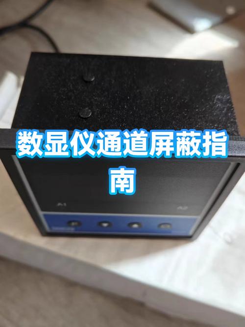 屏蔽按键功能介绍图标
