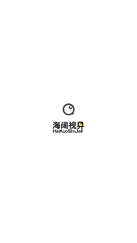 海阔视界最新版图标