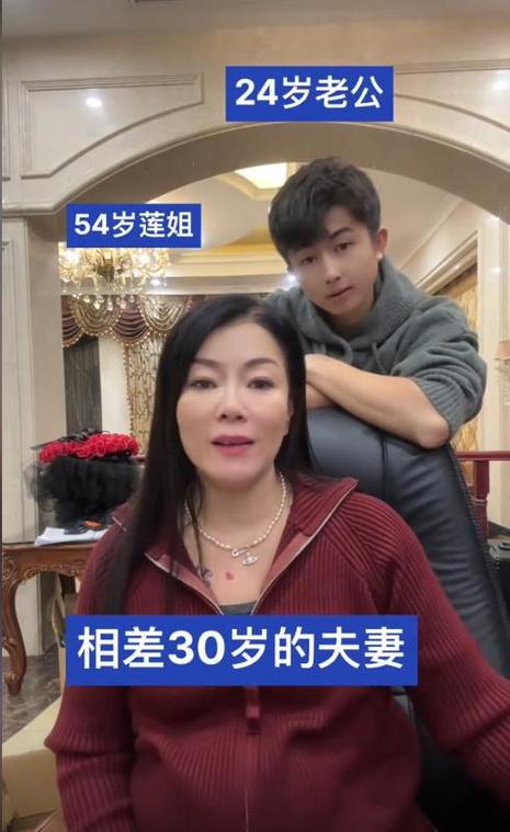 为什么男的喜欢老女人图标