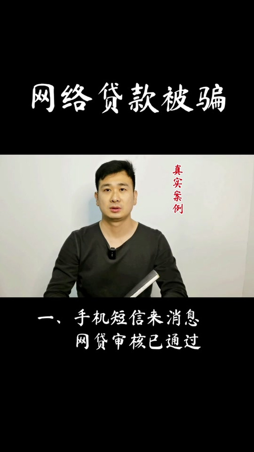 豆豆借款是正规的吗截图