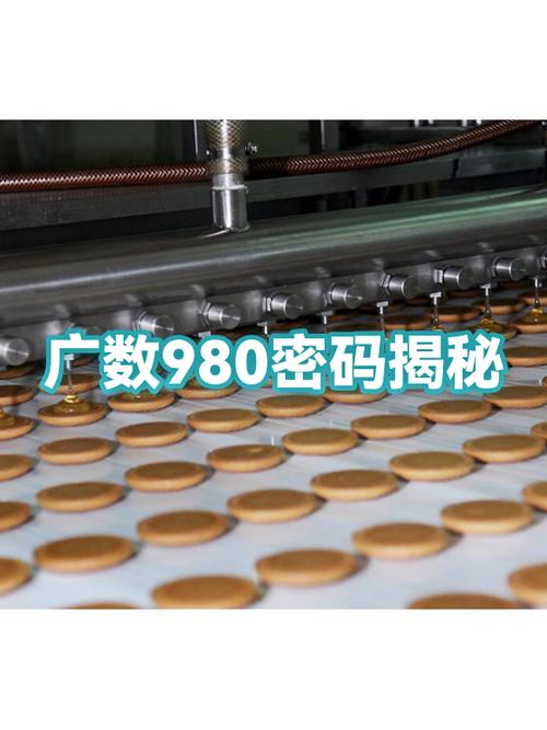 小米混合密码多少位图标