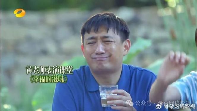 豆角网影视电视剧图标
