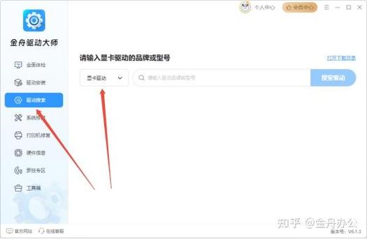 英特尔显卡控制中心无法安装截图