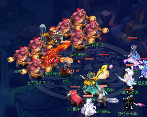 网易梦幻西游客服电话图标