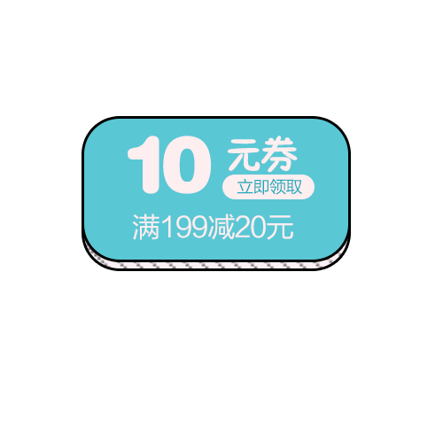 好券下载图标