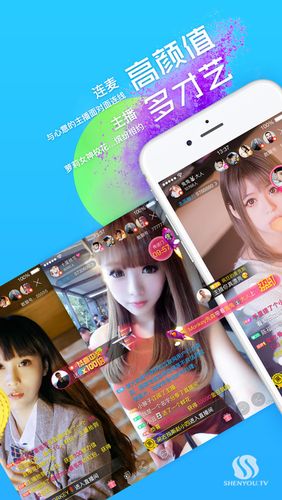 敢聊老版本下载安装截图