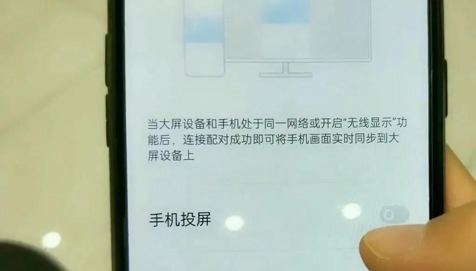 手机怎样当电视遥控图标
