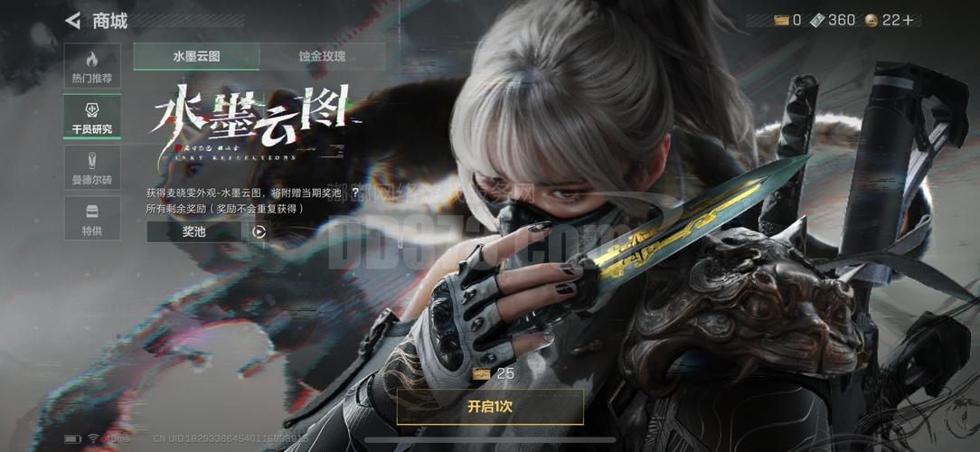 高武:一枪弑神,从万倍收获开始