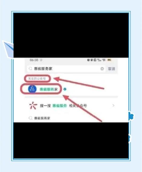 改地址需要收费吗截图