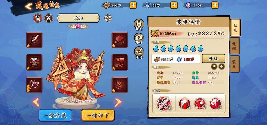 萌将礼包激活码图标