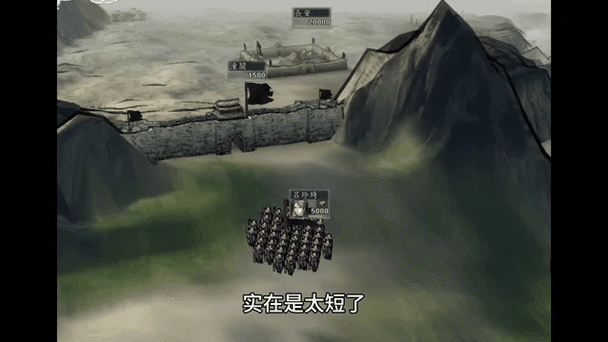三国志11怎么禁止编辑截图
