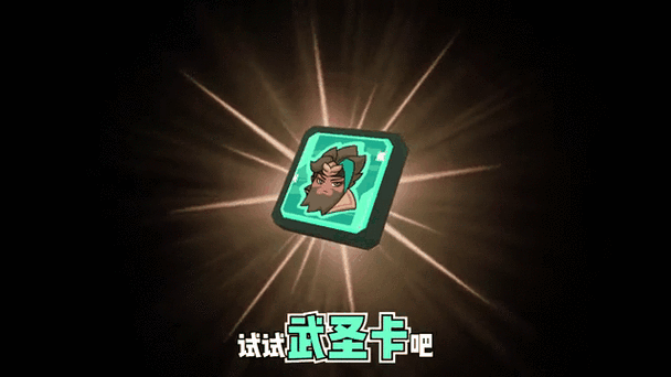 香肠派对很卡怎么办图标