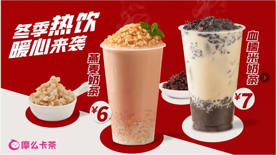 摩么卡茶与momoyo什么关系