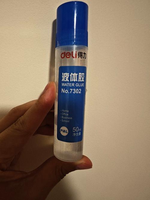 车膜撕了胶水怎么去掉图标