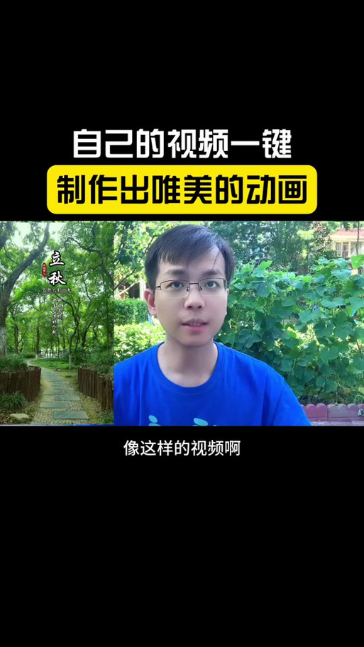 剪映怎么批量添加动画图标