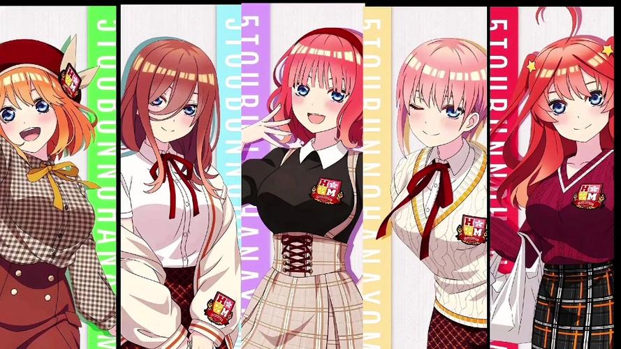 五等分的花嫁游戏截图