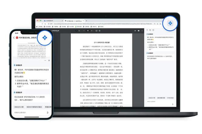 为什么pdf用浏览器打开图标