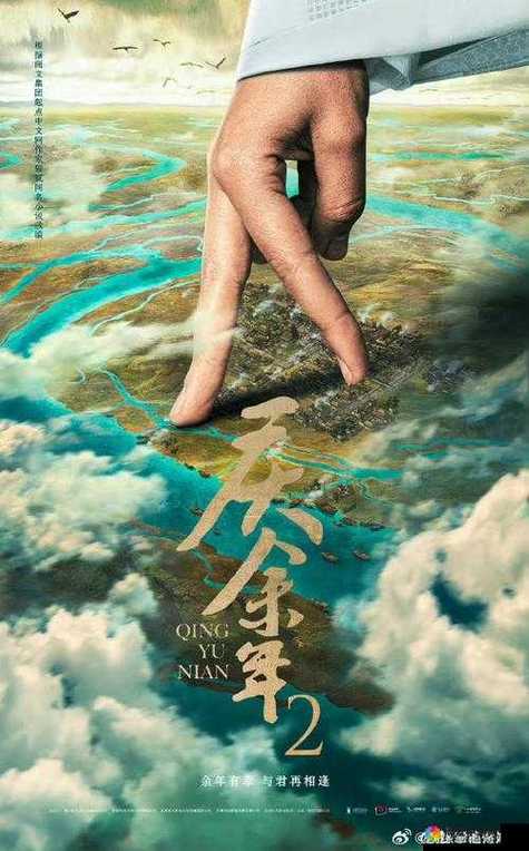 三年全在线观看免费高清第8集图标