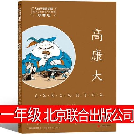 河马免费阅读入口图标