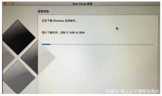 苹果系统双系统安装