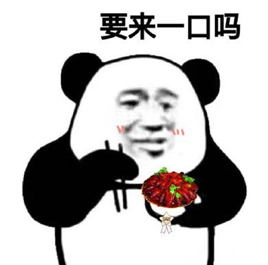 太好吃了表情包图标