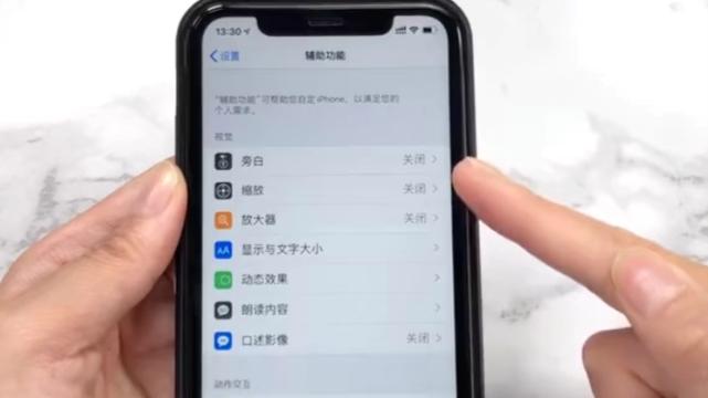 怎样找到镜子功能图标